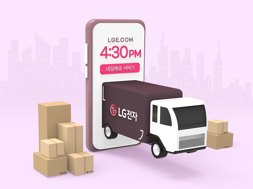 오늘 주문, 내일 도착 LGE.COM 내일배송 > 혜택/이벤트 | LG전자